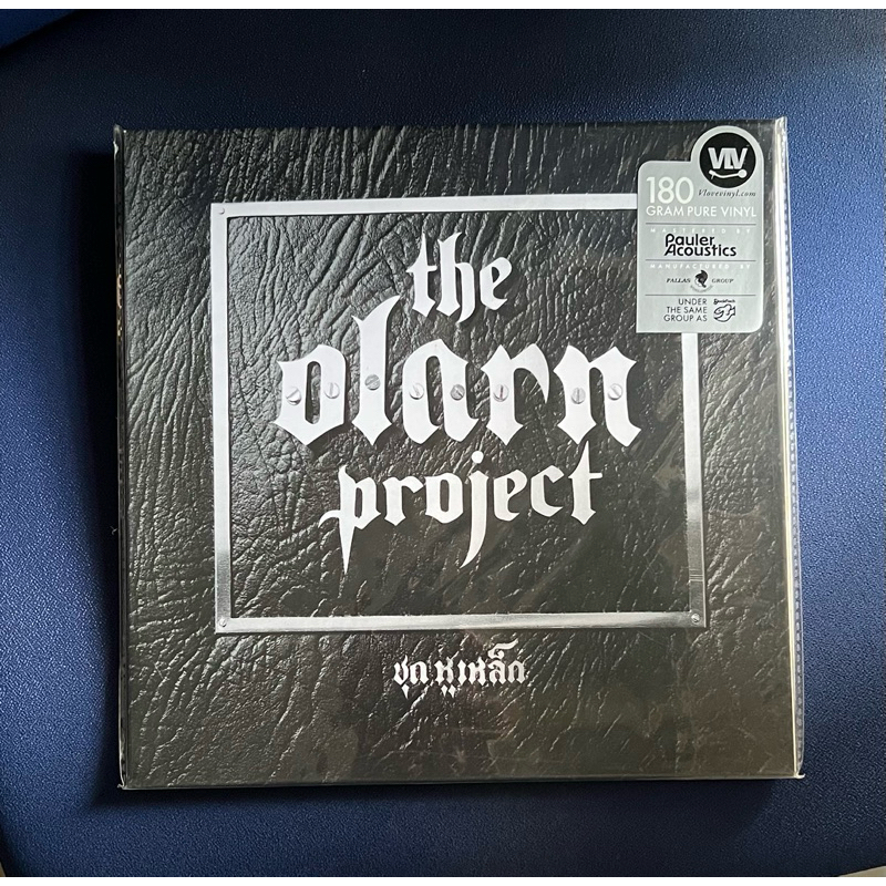 Vinyl แผ่นเสียง The Olarn Project ดิโอฬาร คนหูเหล็ก Mastered by Pauler ...