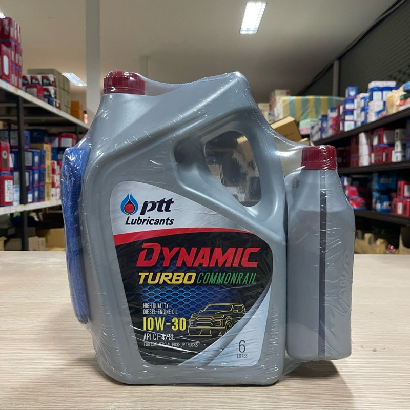 PTT DYNAMIC TURBO COMMONRAIL ปตท ไดนามิค เทอร์โบ คอมมอนเรล 10W-30 ขนาด 6+1L | Shopee Thailand