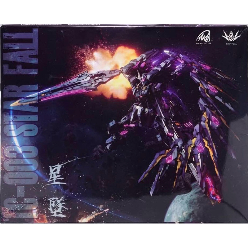 (พร้อมส่ง/มีขายส่ง) Iron Toys 1/100: TC-003 Star Fall | Shopee Thailand