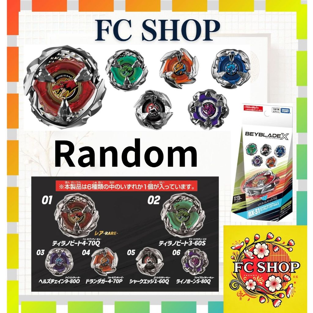 Beyblade X BX-31 Random Booster Vol. 3 | Shopee Thailand