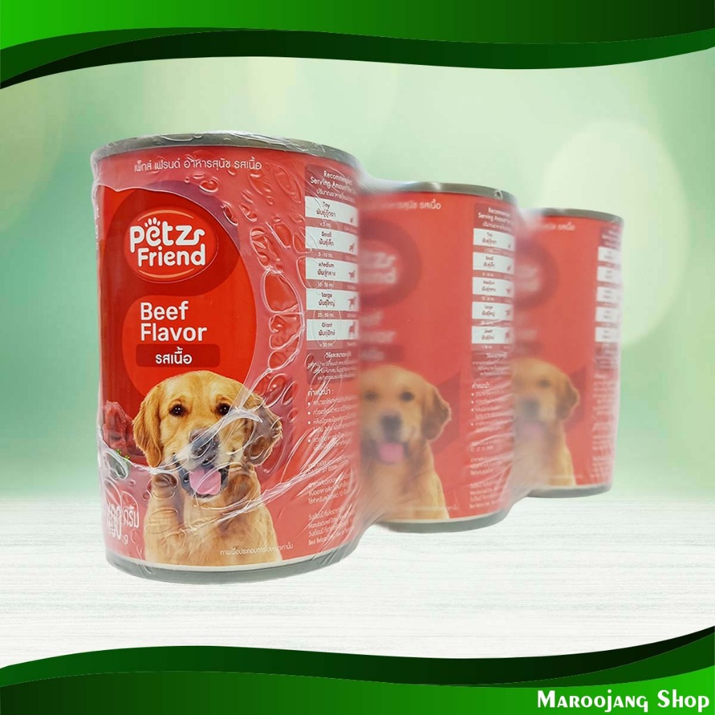 อาหารสุนัข รสเนื้อ เพ็ทส์เฟรนด์ 400 กรัม (3กระป๋อง) Dog Food Beef ...