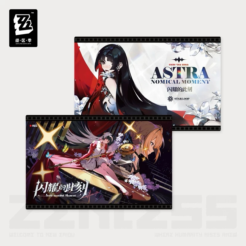 [พร้อมส่ง] Official แท้ เซตโปสการ์ด Astra theme ZenlessZone Zero ZZZ Mihoyo | Shopee Thailand