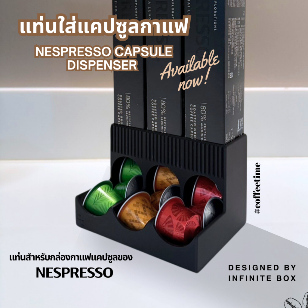 ที่ใส่กาแฟแคปซูล Nespresso Original ลาย minimal Nespresso Original ...