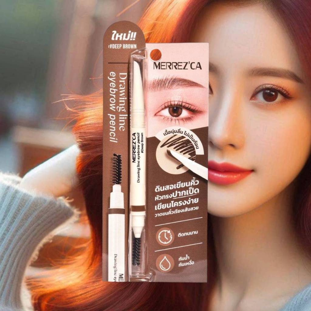 Merrezca ดินสอเขียนคิ้วพร้อมแปรงปัดคิ้ว Drawing Line Eyebrow Pencil # ...