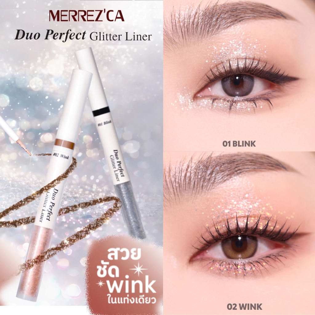 Merrezca Duo Perfect Glitter Liner ดูโอ้ล็อกตาสวยในแท่งเดียว | Shopee ...