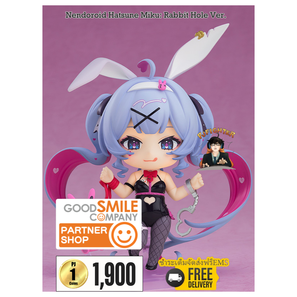 (พรีออเดอร์) Nendoroid Hatsune Miku: Rabbit Hole Ver. (ชำระเต็มจัดส่ง ...