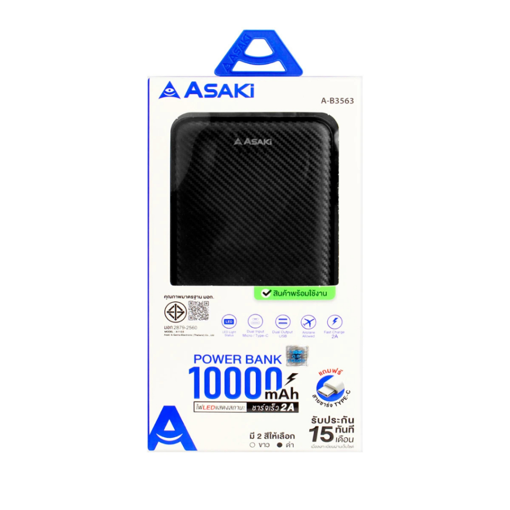(สลัก MIRGEAL GEL Logo) สึดำ Asaki Power Bank 10000 mAh เพาเวอร์แบงค์ ...