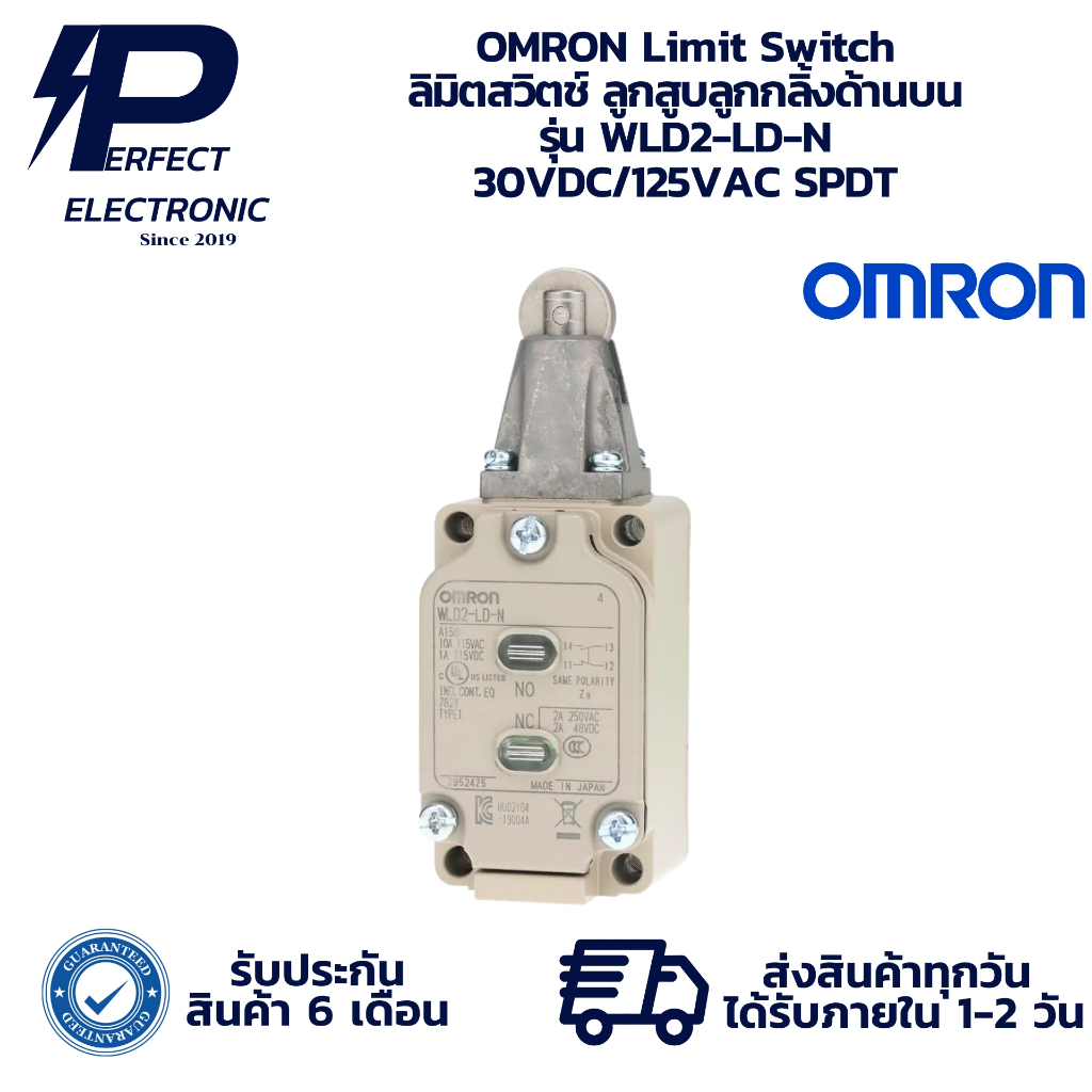 WLD2-LD-N OMRON Limit Switch ลิมิตสวิตช์ ลูกสูบลูกกลิ้งด้านบน 30VDC ...