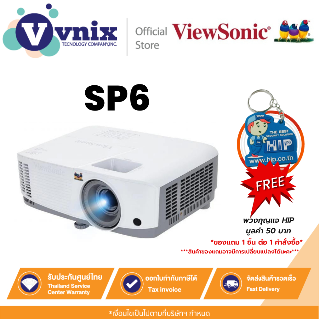 VIEWSONIC SP6 โปรเจคเตอร์ 4,800 ANSI Lumens XGA Business Projector By ...