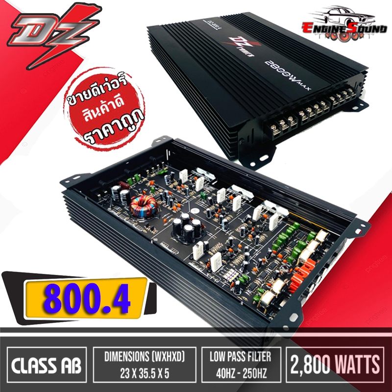แรงสุดๆ ถูกมาใหม่!! เพาเวอร์แอมป์ 4 ชาแนล DZ POWER รุ่น DZ-800.4 AMP 4 CH ขับกลางแหลมกำลังขับ ...