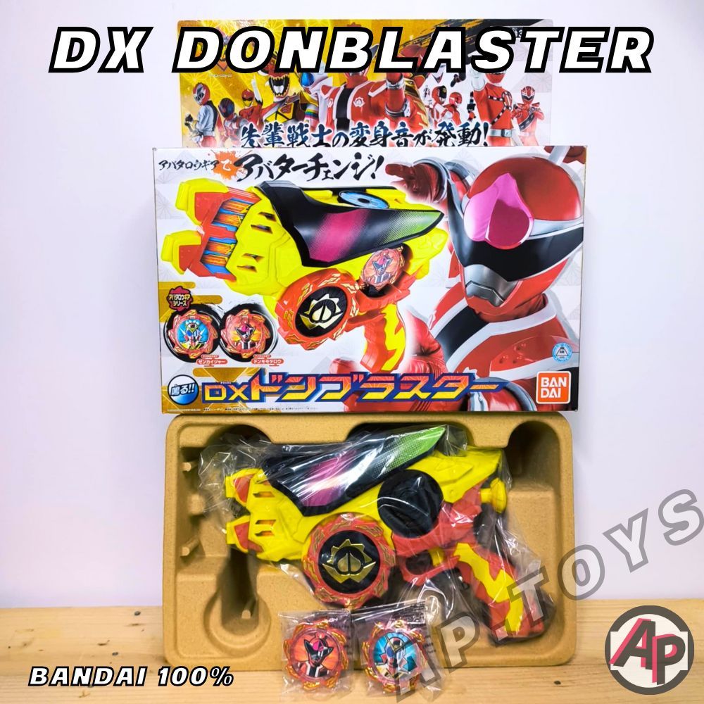 DX Don Blaster ปืนดอนบาเทอร์ [ที่แปลงร่าง อุปกรณ์แปลงร่าง เซนไต ดงบราเธ ...