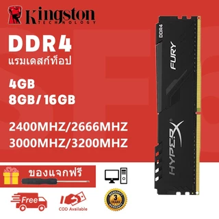 ช้อป ram ddr4 16gb ราคาสุดคุ้ม ได้ง่าย ๆ | Shopee Thailand