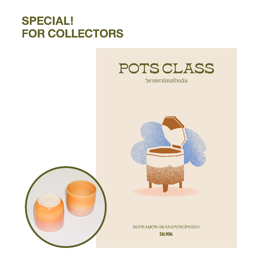 POTS CLASS วิชาเซรามิกสร้างฉัน (COLLECTOR'S EDITION) : ณพกมล อัครพงศ์ ...