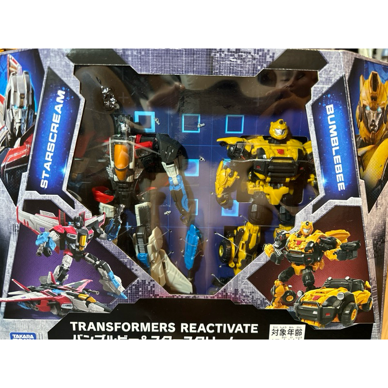 Transformers: Reactivate - Starscream & Bumble (Limited Edition ...