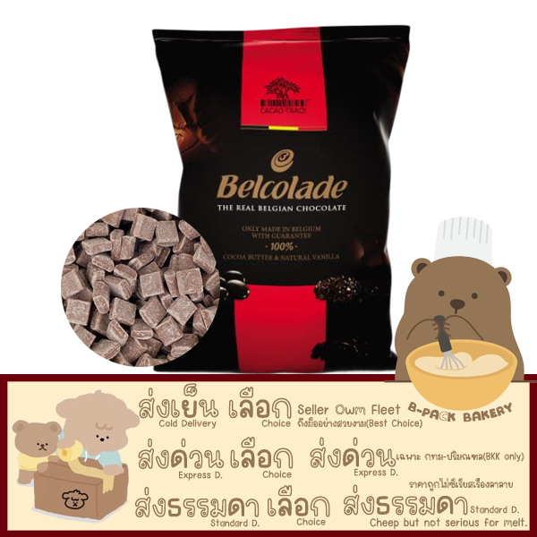 (Bel Chunk 500g ชั้งส์) เบลโคลาด กูแวร์ตูร์ ช็อคโกแลต ชั้งส์ 55% ...