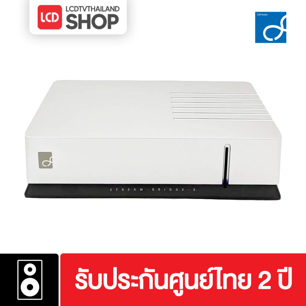 Clef StreamBRIDGE-X Audio Network Switch รับประกันศูนย์ไทย 2 ปี พร้อมส่ง | Shopee Thailand