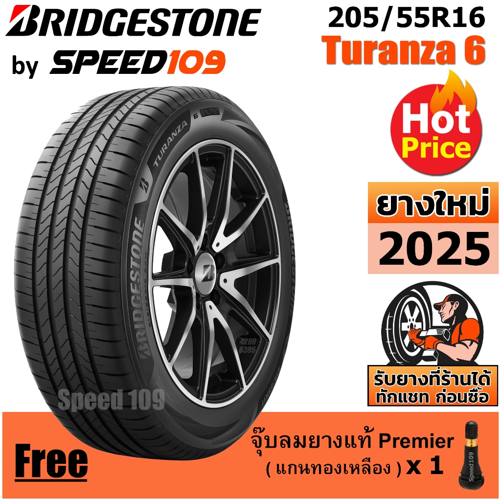 BRIDGESTONE ยางรถยนต์ ขอบ 16 ขนาด 205/55R16 รุ่น TURANZA 6 - 1 เส้น (ปี 2025) | Shopee Thailand