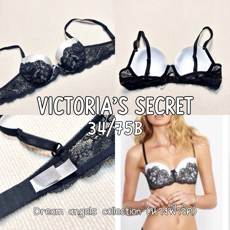 victoria's secret | 34/75B เสื้อชั้นใน dream angels collection นางฟ้าวิค ลูกไม้สวย สภาพดี ...