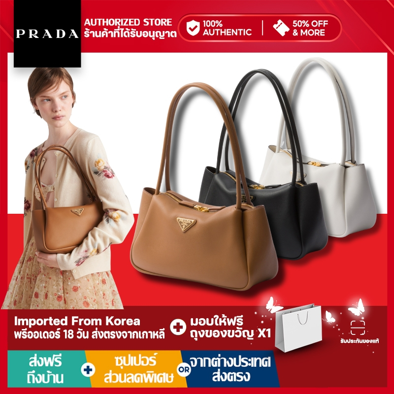 Prada Darling M Leather Shoulder Bag กระเป๋า กระเป๋าถือ （ของแท้ 100 %） | Shopee Thailand
