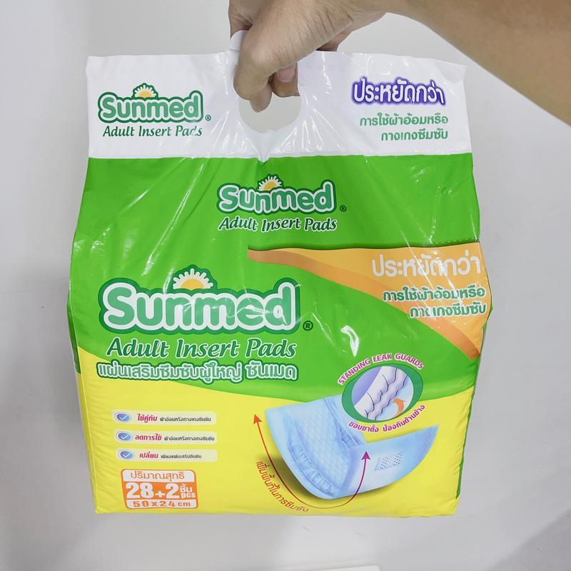 แผ่นเสริมซึมซับผู้ใหญ่ ซั้นเมด Sunmed Adult insert pads 50x24cm (6wA 28 ...