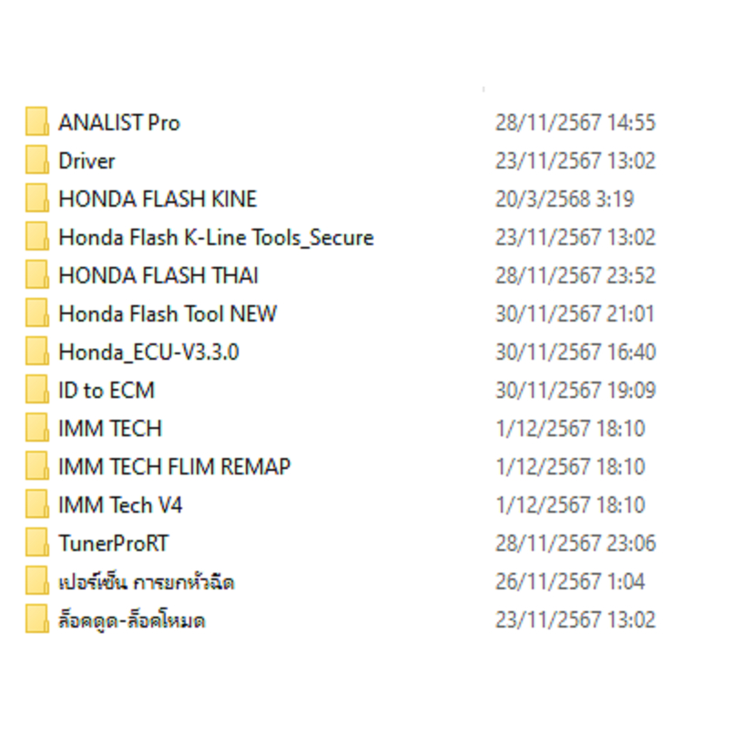 Tool Remap มอเตอรไซต์+ชุดรีแมพชุดเต็ม | Shopee Thailand