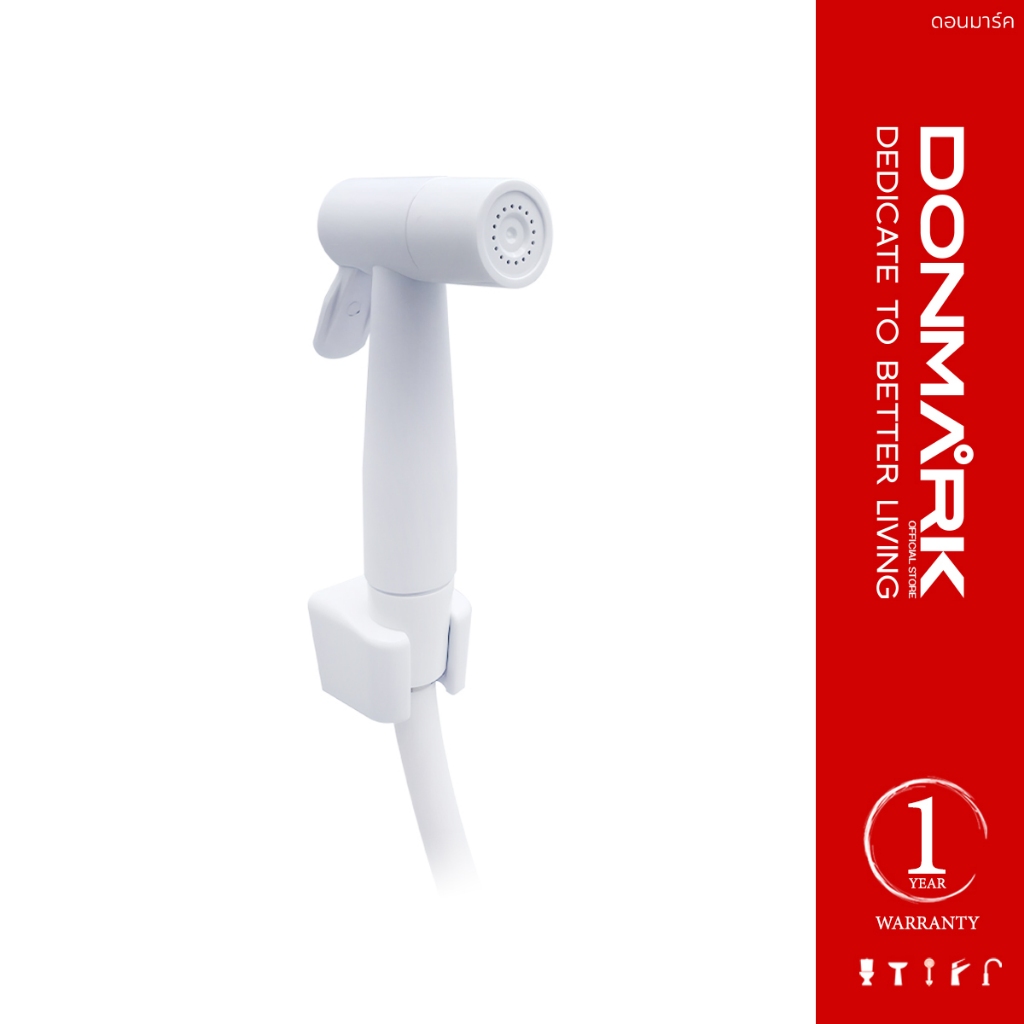 DONMARK ชุดสายฉีดชำระพร้อมสายยาว 120 cm ครบชุด รุ่น DM-960 | Shopee Thailand