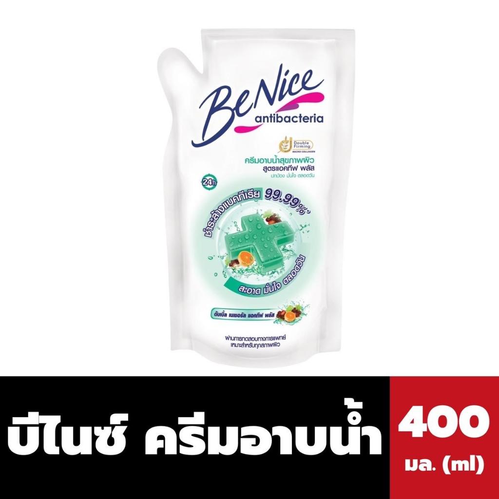 BeNice บีไนซ์ ชนิดถุงเติม 400 มล. แอนตี้แบค สีเขียว Benice Active Plus ...