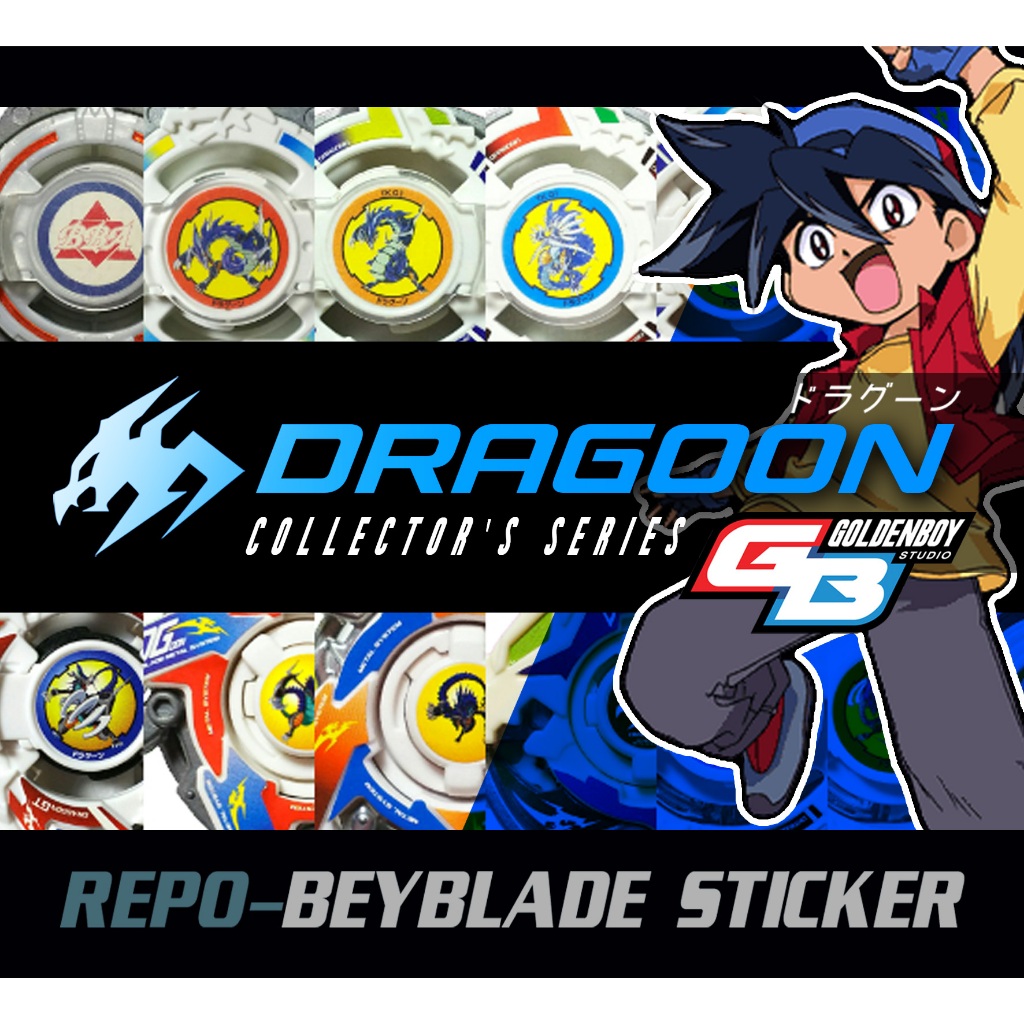 Beyblade สติ๊กเกอร์ตกแต่งเบย์เบลดภาคมังกรฟ้า - ชุดมังกรฟ้า Dragoon ...