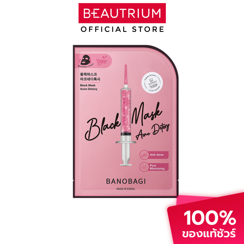 BANOBAGI Black Mask แผ่นมาสก์ 26ml | Shopee Thailand