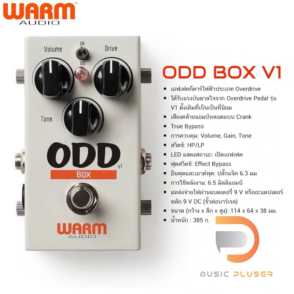 Warm Audio ODD Box V1 เอฟเฟคกีตาร์ไฟฟ้าประเภท Overdrive ที่ใช้ op-amp ให้โทนเสียงแอมป์หลอดที่มี ...