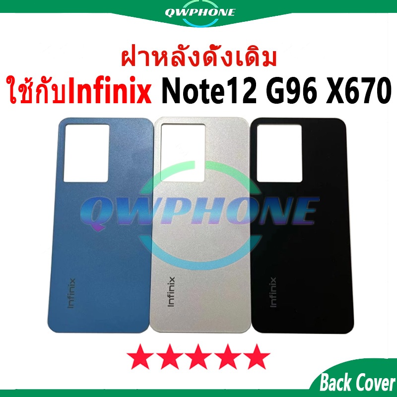 ฝาครอบแบตเตอรี่ด้านหลัง Infinix Note12 G96 X670 Back Cover Battery ...