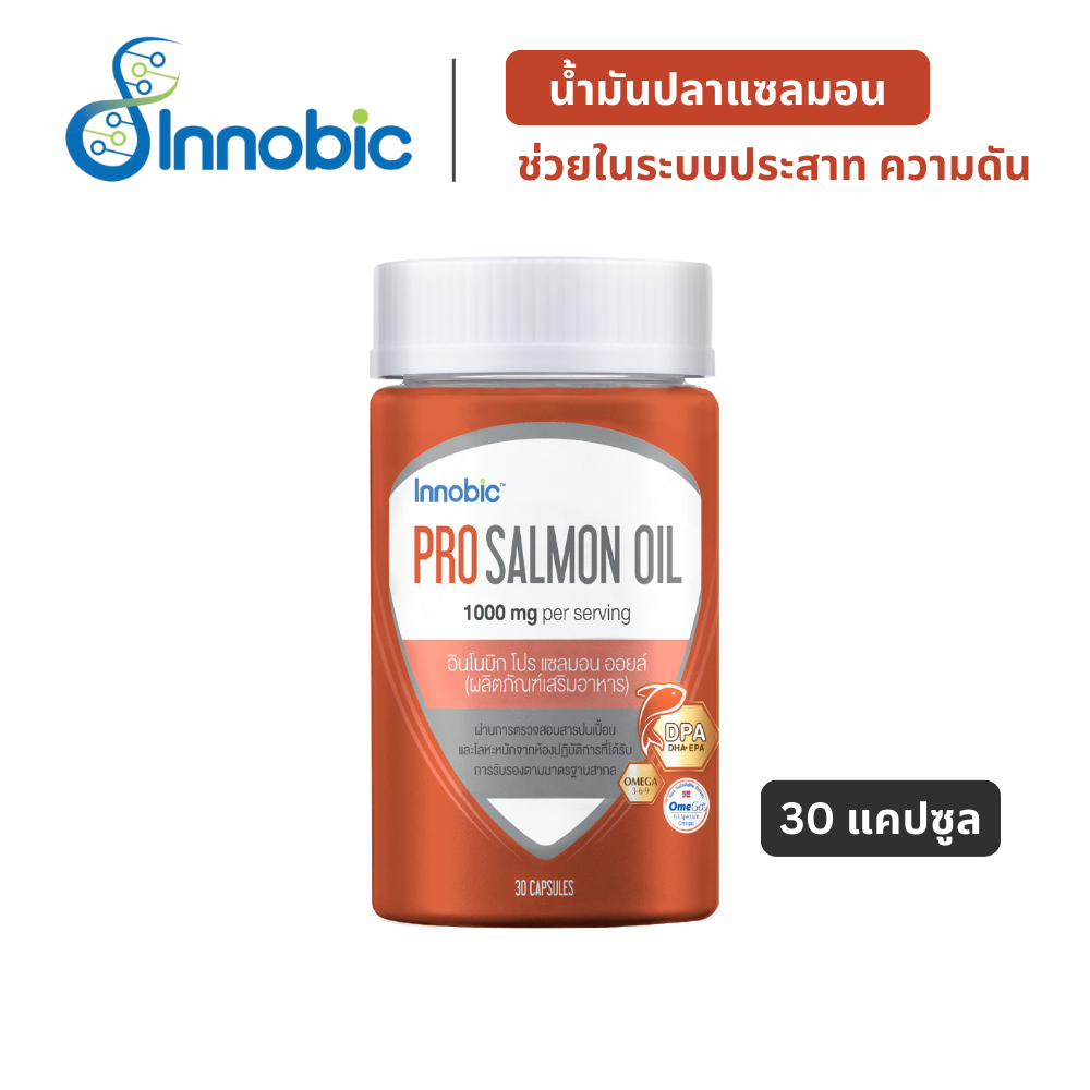 Innobic Pro Salmon Oil อินโนบิก น้ำมันปลาแซลม่อน ช่วยในระบบประสาท และ ...