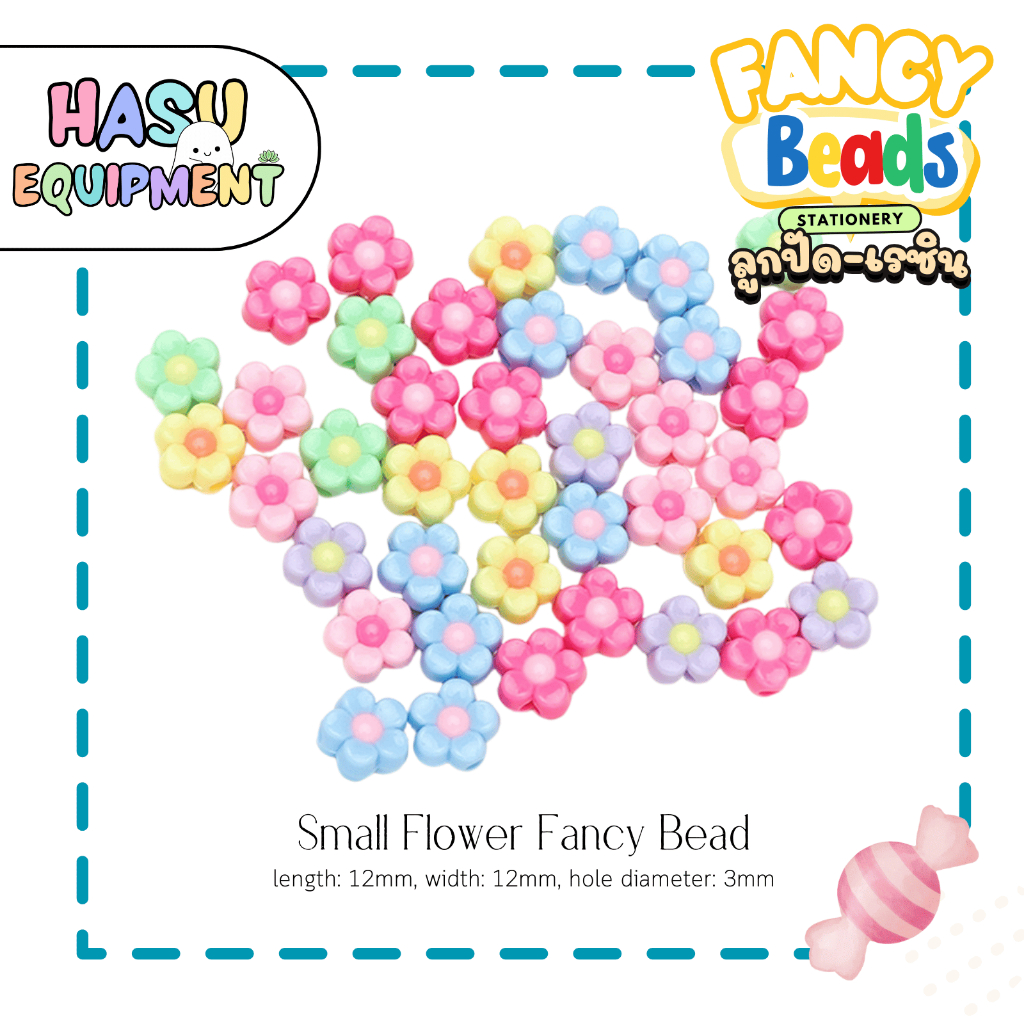 HasuEquipment 10ชิ้น เลือกโทนสี ลูกปัดน่ารัก Small Flower Fancy Bead ...