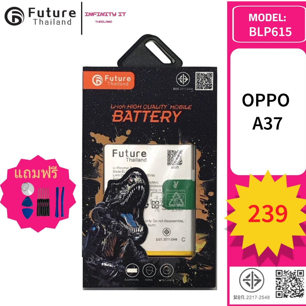 Future Thailandแบตเตอรี่มือถือใช้สำหรับOPPO A37//BLP615 | Shopee Thailand