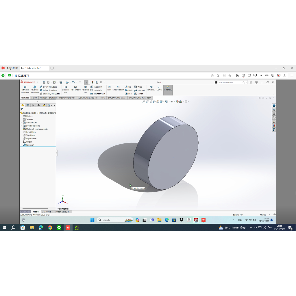 solidwork 2025 รบกวนทักถามรายละเอียดก่อนนะคัรบ | Shopee Thailand