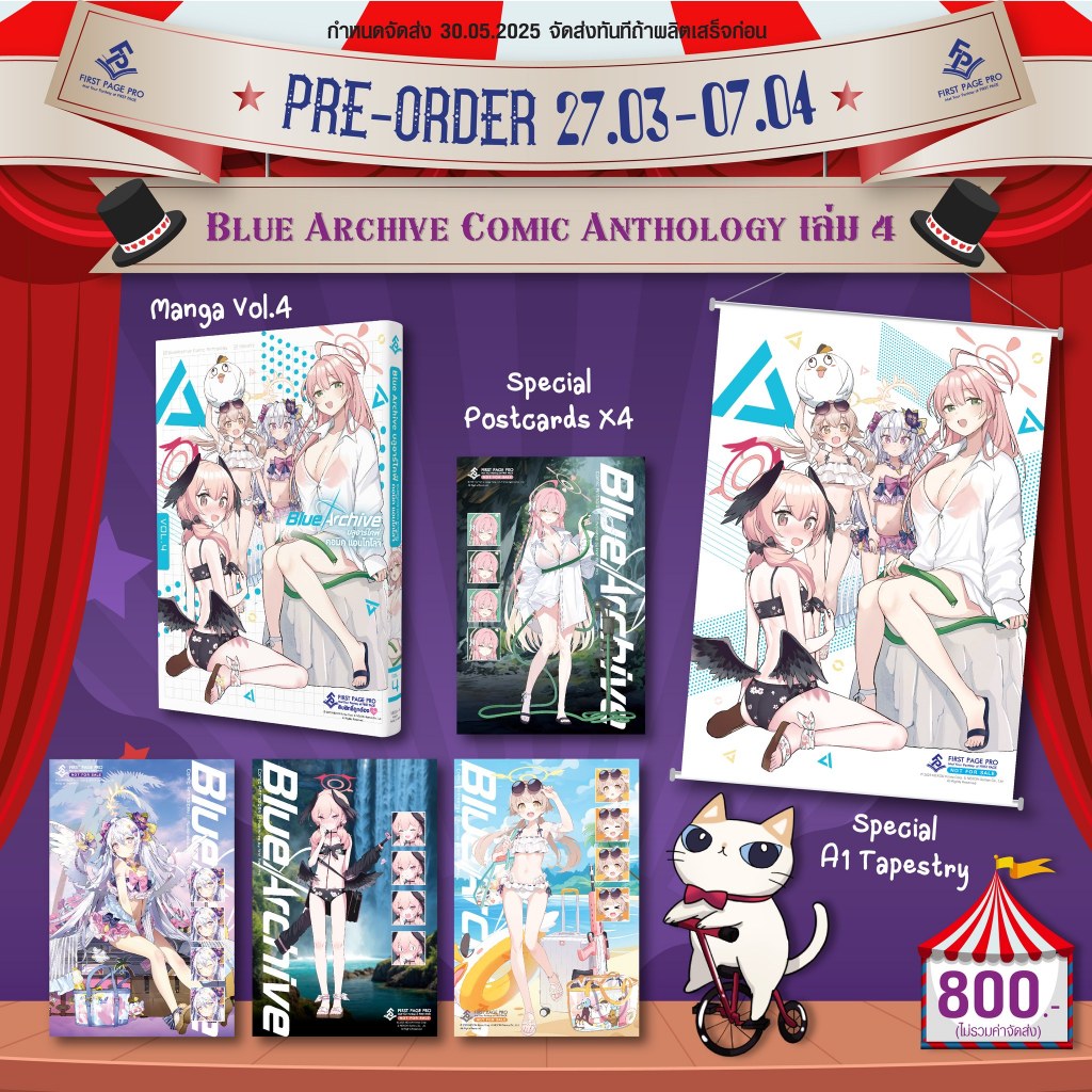 💥Pre - Order💥 LIMITED SET การ์ตูน "Blue Archive Comic Anthology" เล่ม 4 | Shopee Thailand