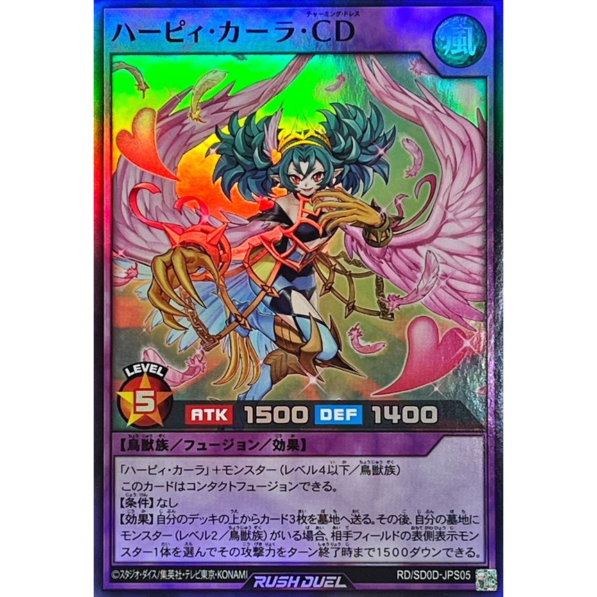 [Konami] [Yu-Gi-Oh! Rush Duel] Harpie Cara Charming Dress RD/SD0D-JPS05 (Super Rare) | Shopee ...