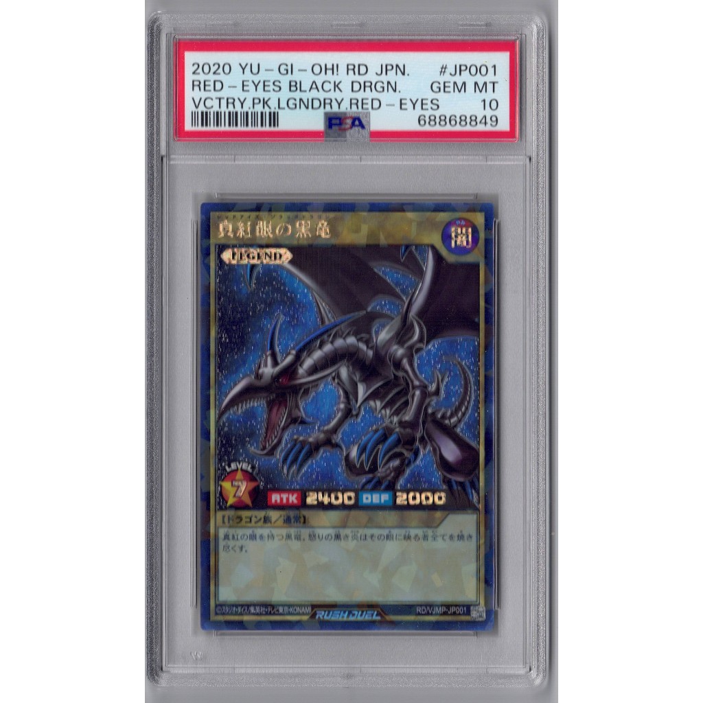 [Konami] [Yu-Gi-Oh! Rush Duel] Red-eyes Black Dragon RD/VJMP-JP001 [PSA10] | Shopee Thailand