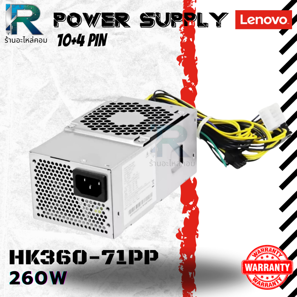 Power Supply Lenovo ThinkCentre M70t Gen 3 Gen 4 HK360-72PP PCL015 HK360-71PP 260W 10+4 pin ปก 6 ...