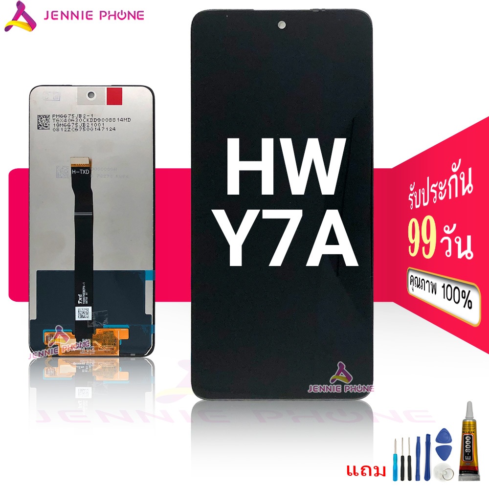 หน้าจอ HW Y7A จอชุด สำหรับ Huawei Y7A อะไหล่มือถือ LCD Screen Display ...