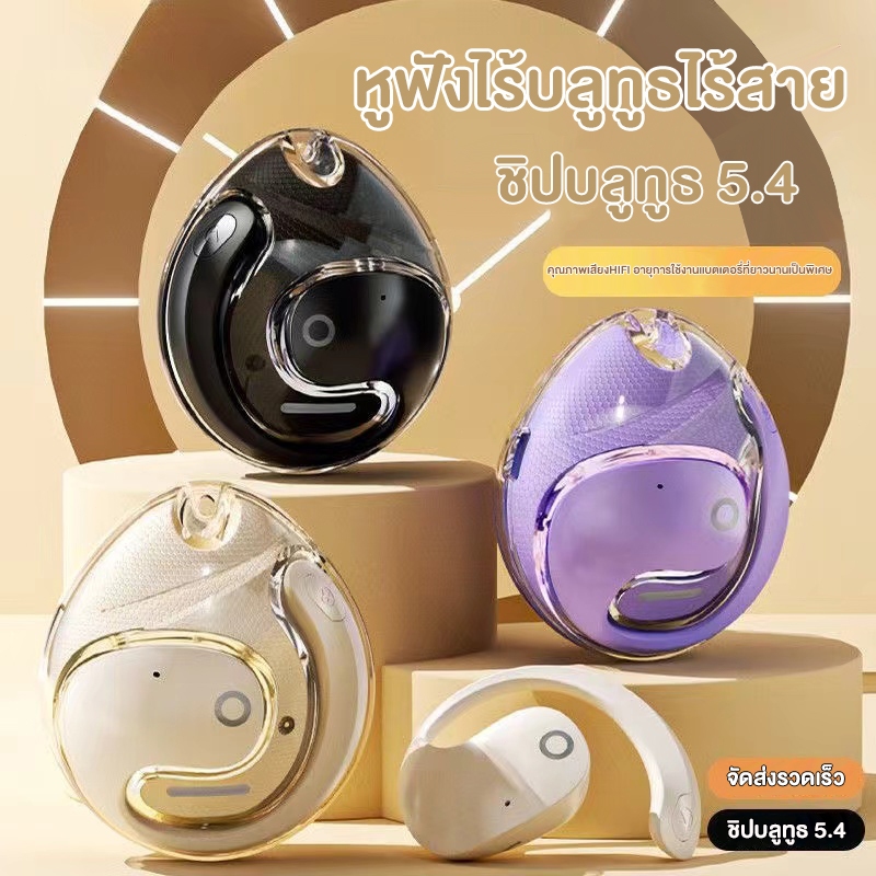 🔥NEW🔥 M16 TWSหูฟังบลูทูธ หูฟังบลูทูธไร้สาย หูฟังเกมส์บลูทูธ พร้อมกล่อง ...