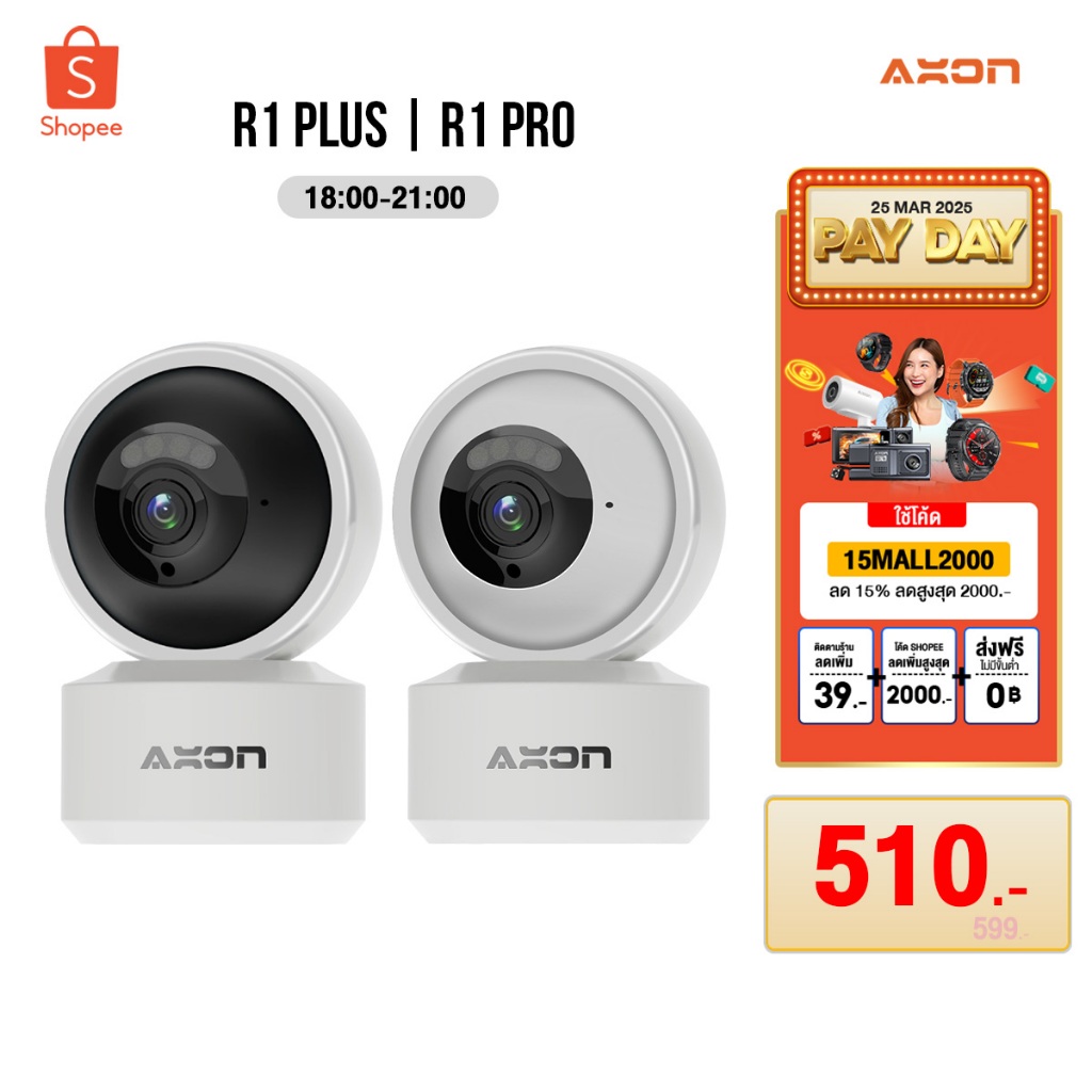 [ลดเหลือ 510] กล้องบ้าน IP AXON R1 Home Security Camera R1+ / R1 PRO WIFI 2.4GHz 5GHz ประกัน 2 ...