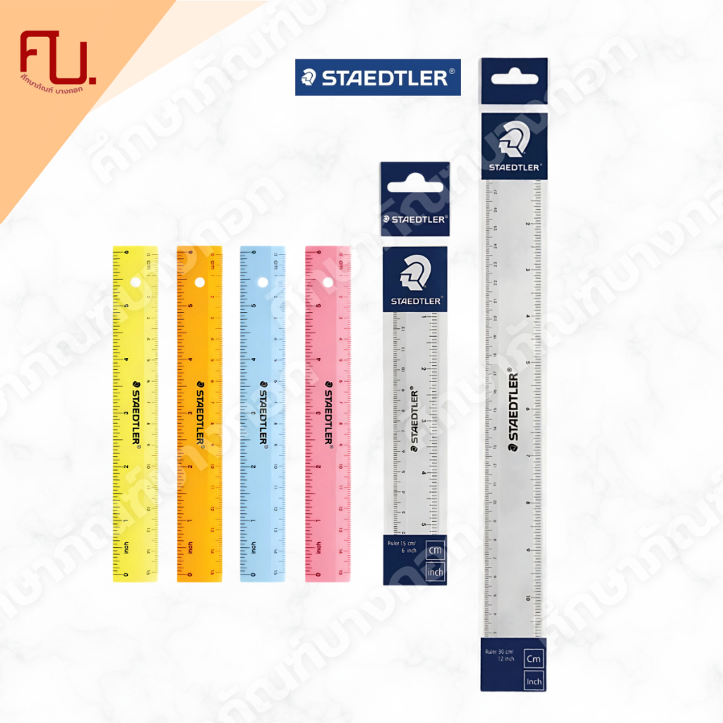 ไม้บรรทัด 15cm(สีใส),15cm(สีอื่น),30cm(สีใส) ยี่ห้อ Staedtler 1 อัน | Shopee Thailand