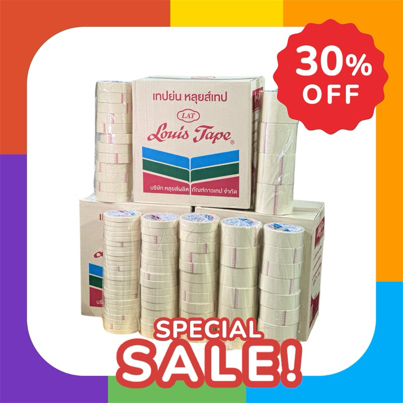 ส่งฟรี [ยกลัง]เทปย่น Louis Masking Tape กระดาษกาวฉีกได้ เทปกาวย่น ...