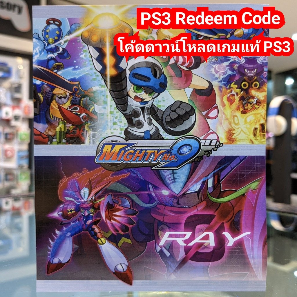 (ภาษาอังกฤษ) โซน3 Mighty No. 9 PS3 โค้ดเกม Mighty No9 สำหรับนำไป Redeem ...