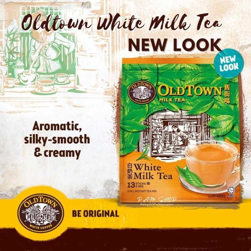 ชานม OLD-TOWN white Milk Tea ชานมโอลด์ทาวน์ 1ห่อ 13ซอง | Shopee Thailand