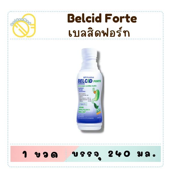 Belcid Forte เบลสิด ฟอร์ด รสมิ้นต์ สูตร ไม่มีน้ำตาล ลดกรด และเคลือบแผล ...