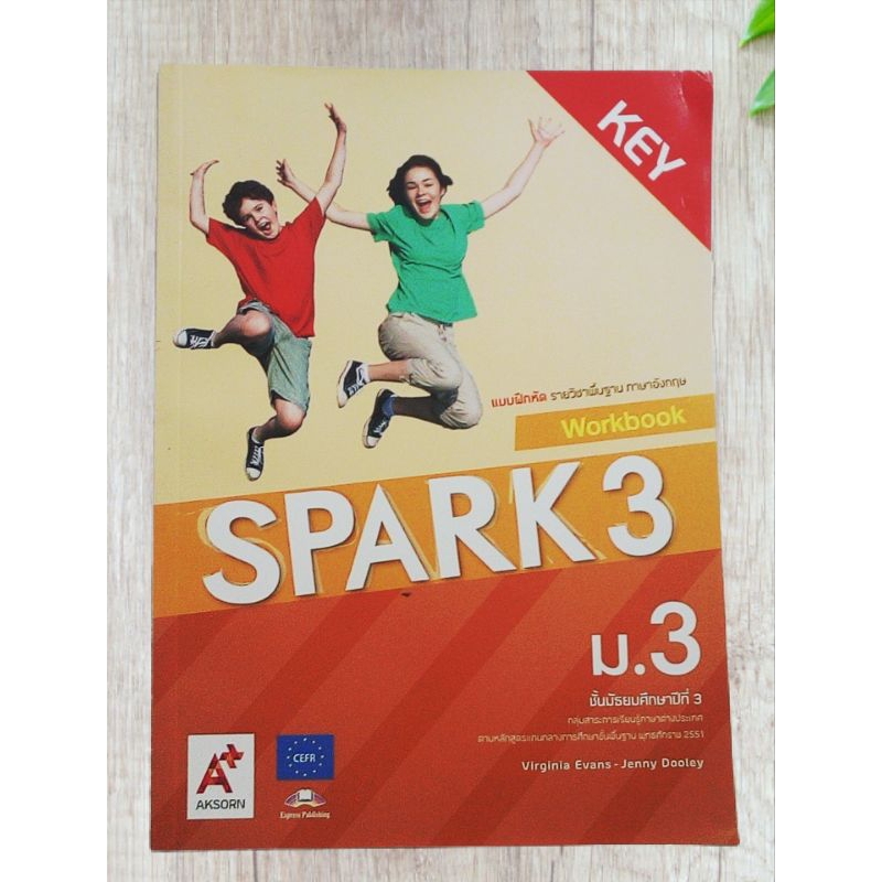 KEY แบบฝึกหัด Spark workbook 3 ม.3 | Shopee Thailand