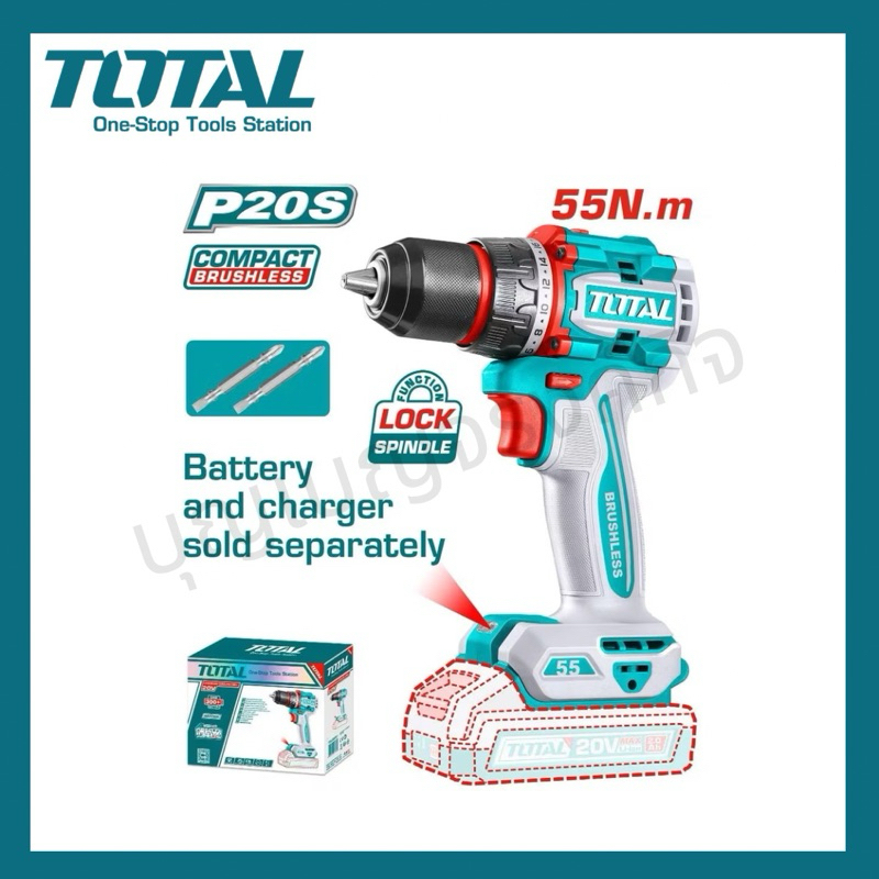 TOTAL สว่านไร้สายแบบไร้แปรงถ่าน รุ่น TDLI205581(เครื่องเปล่า) รุ่น ...