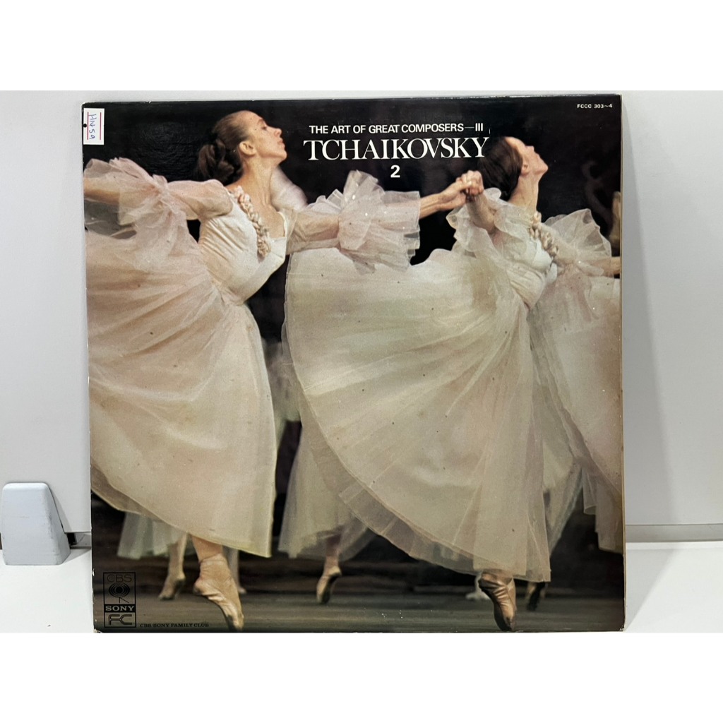 2LP Vinyl Records แผ่นเสียงไวนิล THE ART OF GREAT COMPOSERS III ...